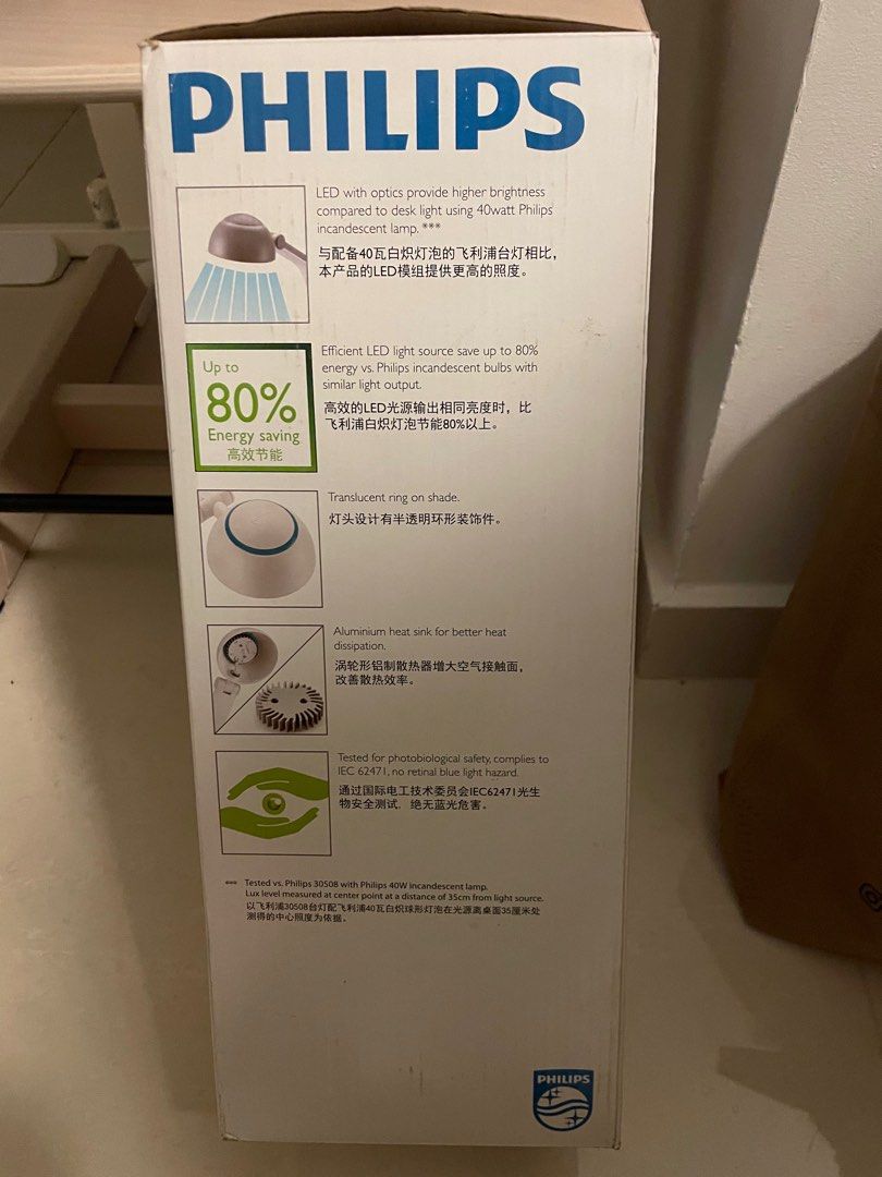 Philips Taffy LED Desk Lamp 3.6W 2D Adjustable Shade With Cool White ...