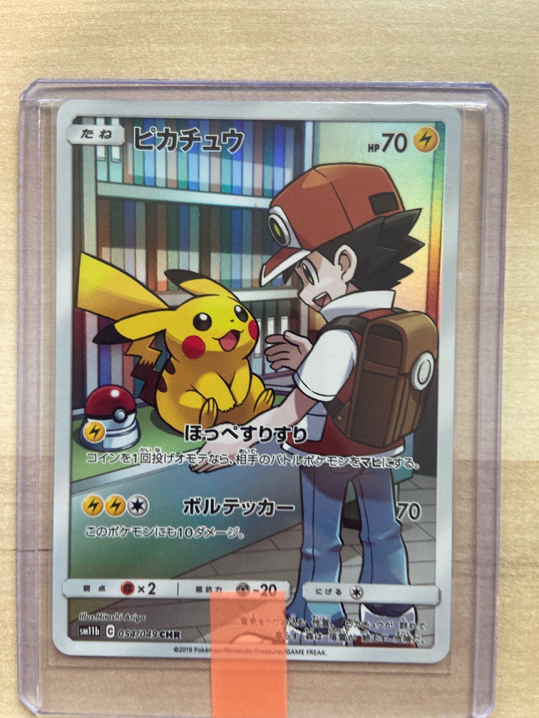 Pikachu CHR tcg-jp, Hobbies & Toys, Toys & Games on Carousell