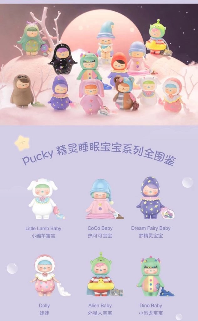POPMART Pucky Sleeping Babies: Coco Baby, Dolly, Hobbies & Toys, Toys ...