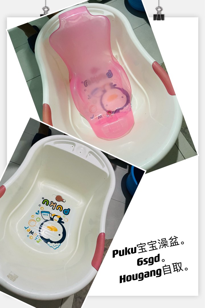 Puku Baby Bath Tub, Babies & Kids, Bathing & Changing, Bathtub & Bath ...