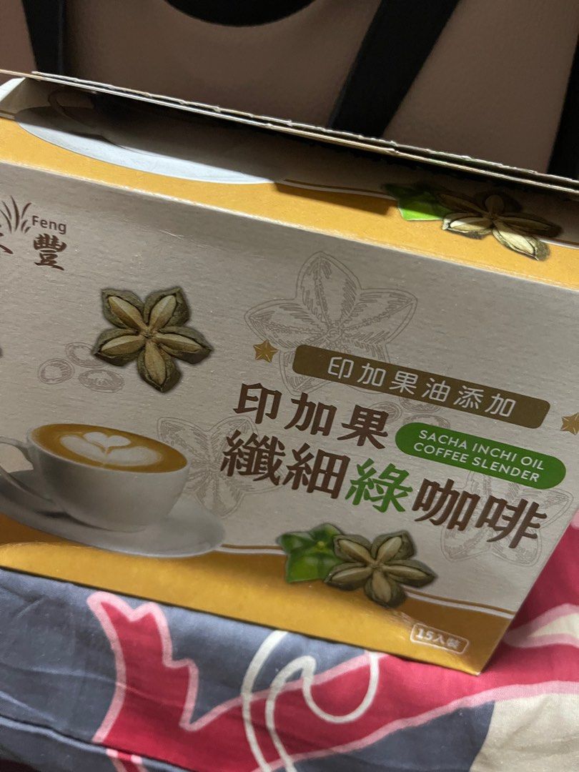 Sacha Inchi Oil Coffee packet, Food & Drinks, Beverages on Carousell