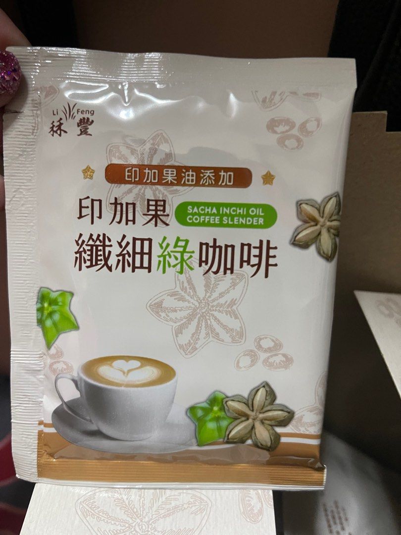 Sacha Inchi Oil Coffee packet, Food & Drinks, Beverages on Carousell