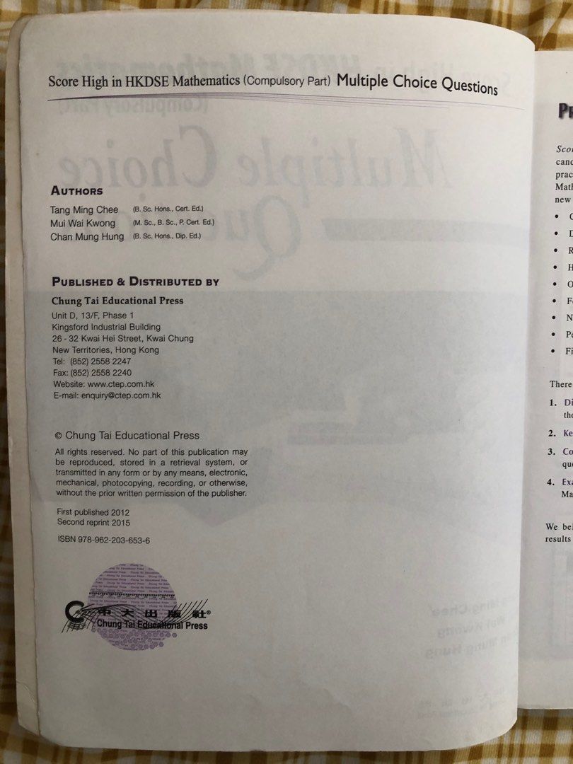 Score High in HKDSE Mathematics- MC, 興趣及遊戲, 書本 & 文具, 教科書 - Carousell