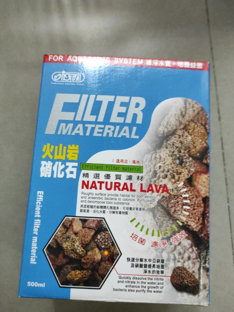 Shiruba Hang On Back Filter PF60, Pet Supplies, Homes & Other Pet ...