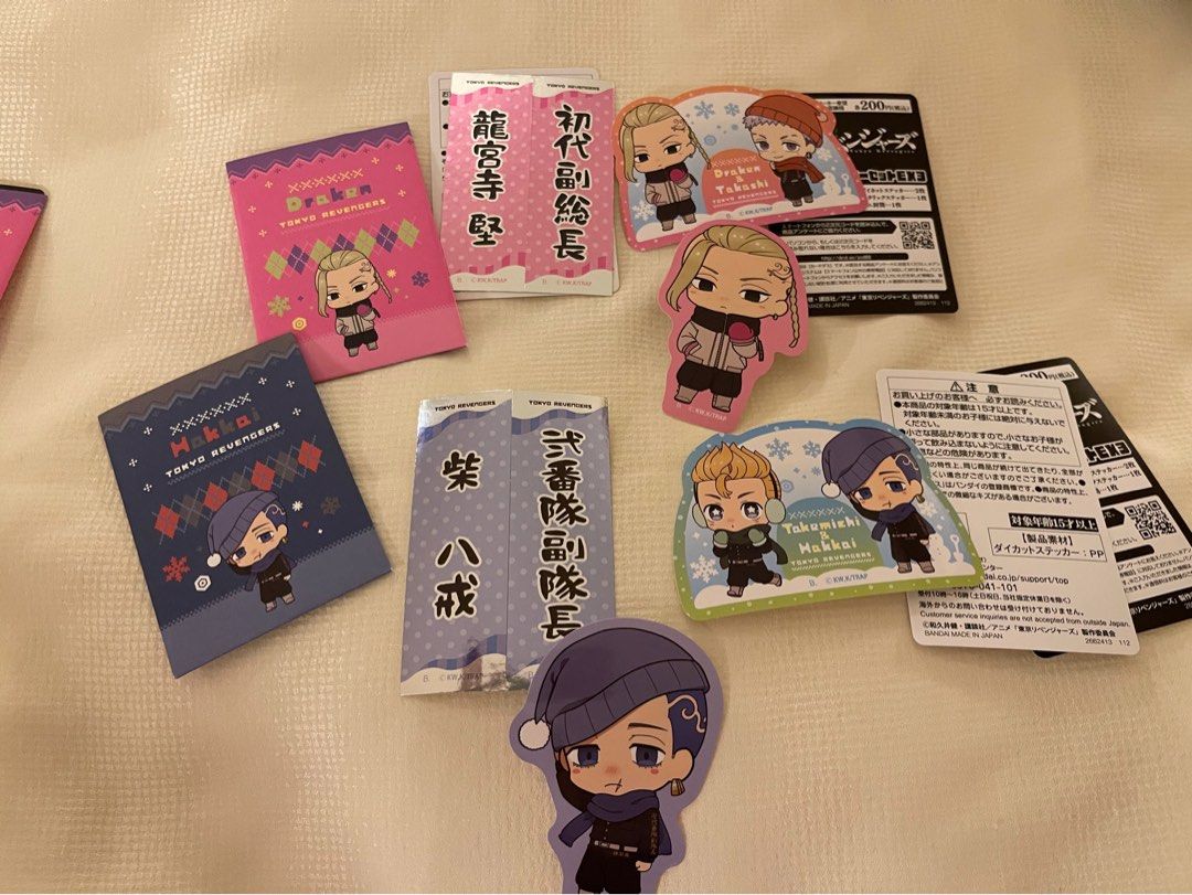 Tokyo Revengers Cardass Gacha sticker set, Hobbies & Toys, Memorabilia ...