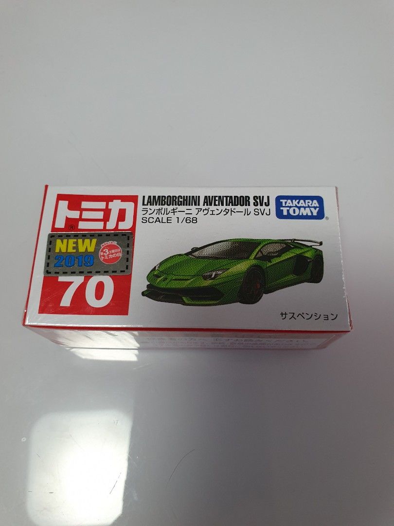 Tomica Lamborghini Collections Lambo Aventador SVJ Green SVJ White ...
