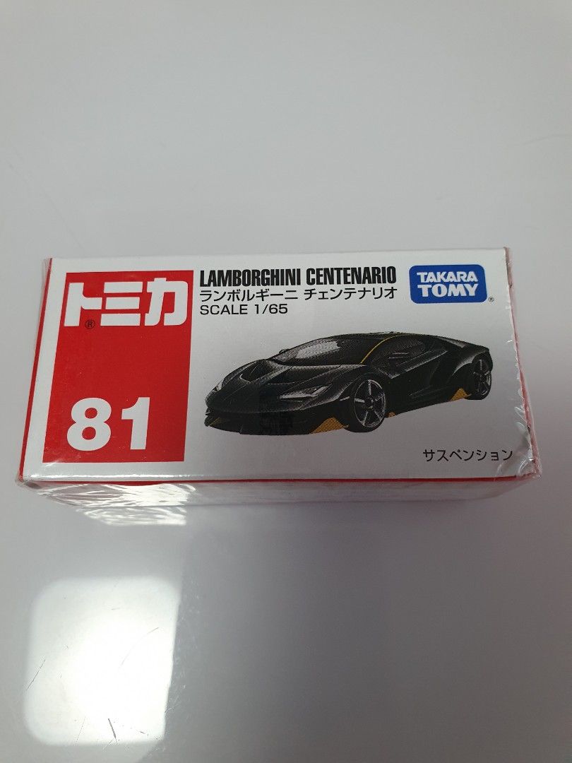 Tomica Lamborghini Collections Lambo Aventador SVJ Green SVJ White ...