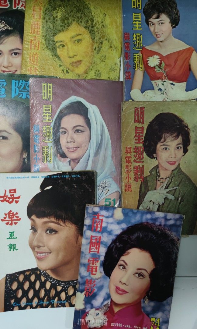 Vintage Chinese magazines, Hobbies & Toys, Memorabilia & Collectibles ...
