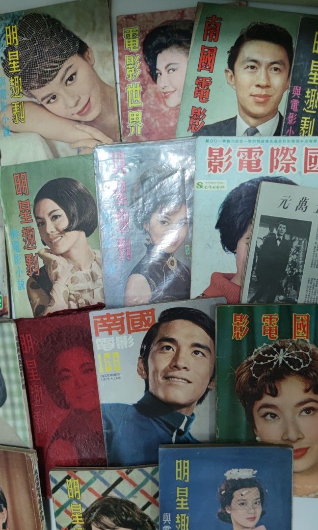 Vintage Chinese magazines, Hobbies & Toys, Memorabilia & Collectibles ...