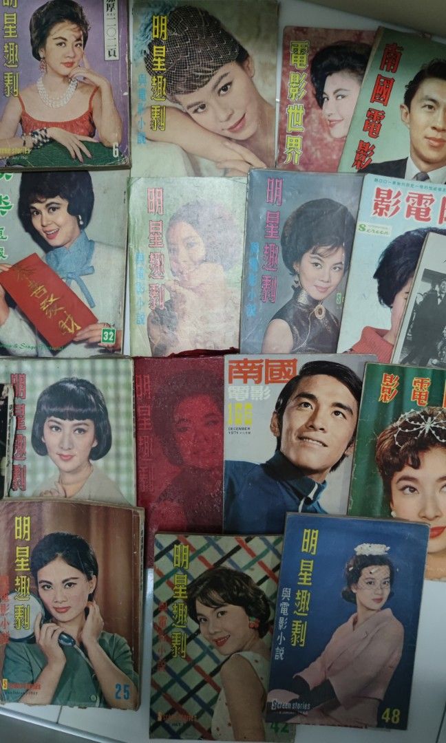 Vintage Chinese magazines, Hobbies & Toys, Memorabilia & Collectibles ...