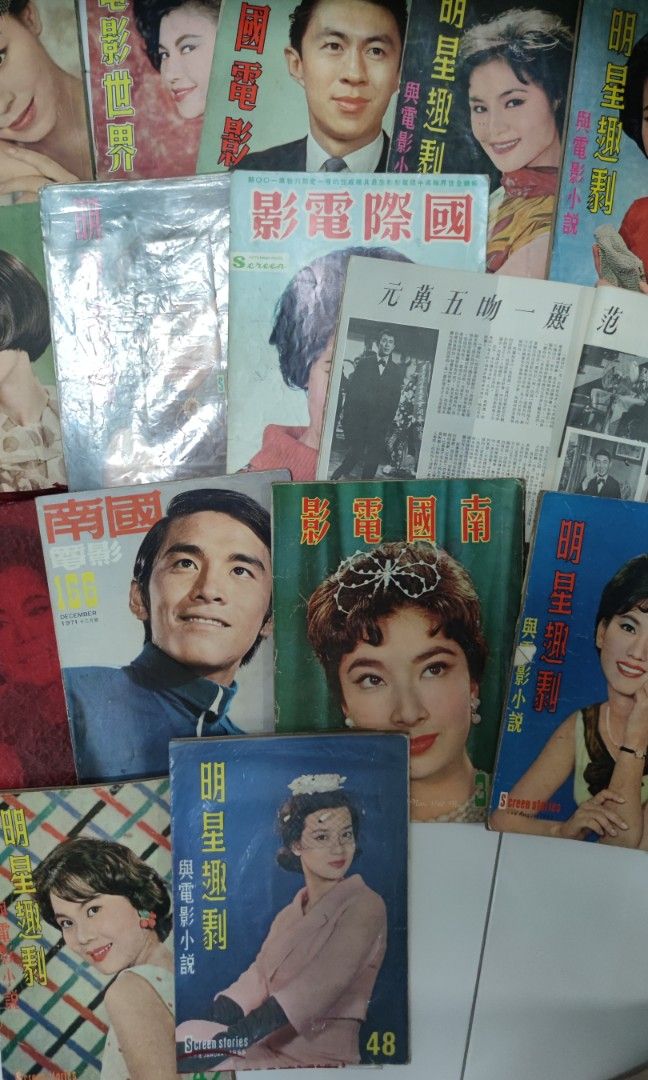 Vintage Chinese magazines, Hobbies & Toys, Memorabilia & Collectibles ...