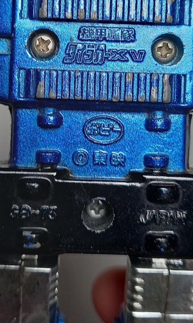 Voltron Dairugger XV Made in Japan, Hobbies & Toys, Toys & Games on ...