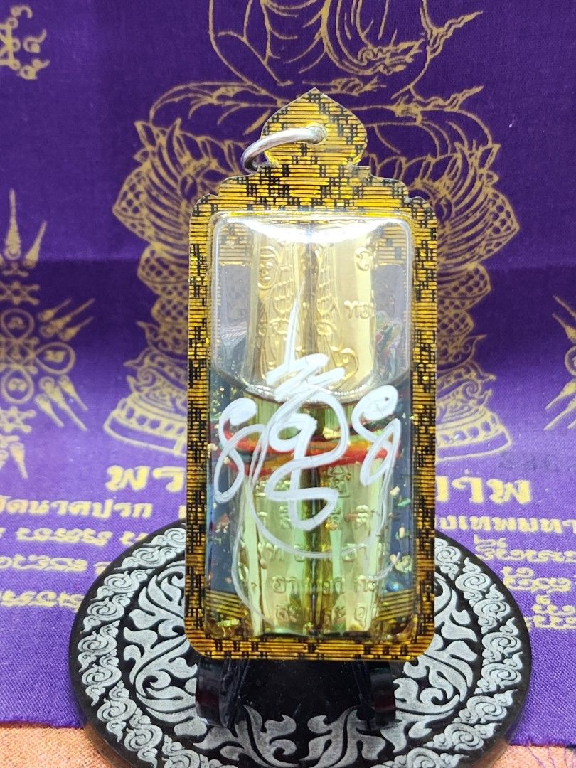 Wealth twin takrut with metta oil and hand written yant Lp ruam Wat ...
