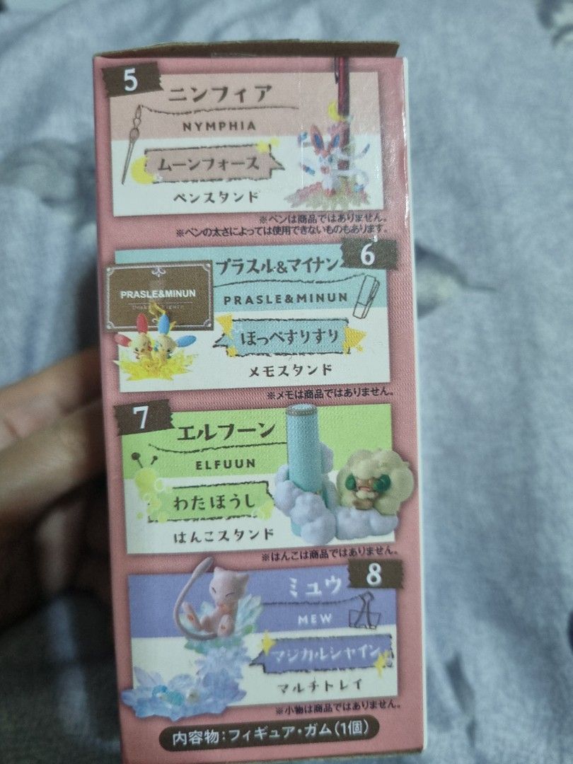 WTS Pokémon Blind Box (Mew), Hobbies & Toys, Toys & Games on Carousell