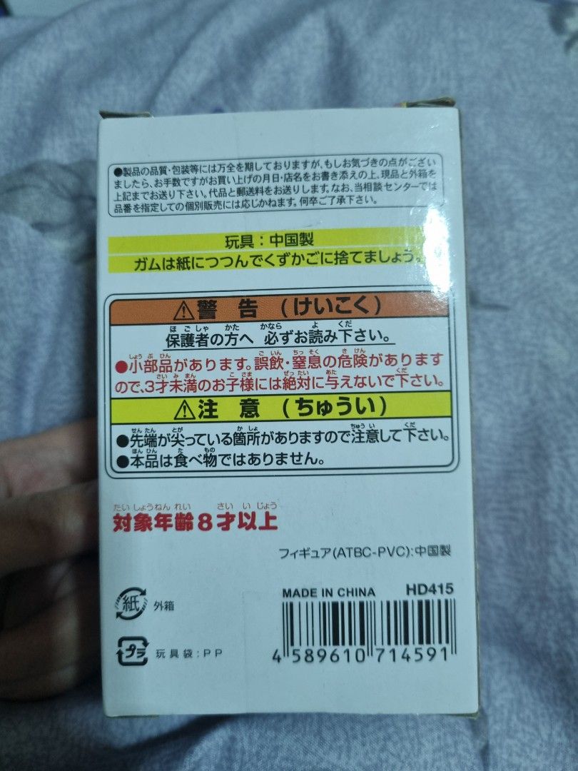 WTS Pokémon Blind Box (Mew), Hobbies & Toys, Toys & Games on Carousell