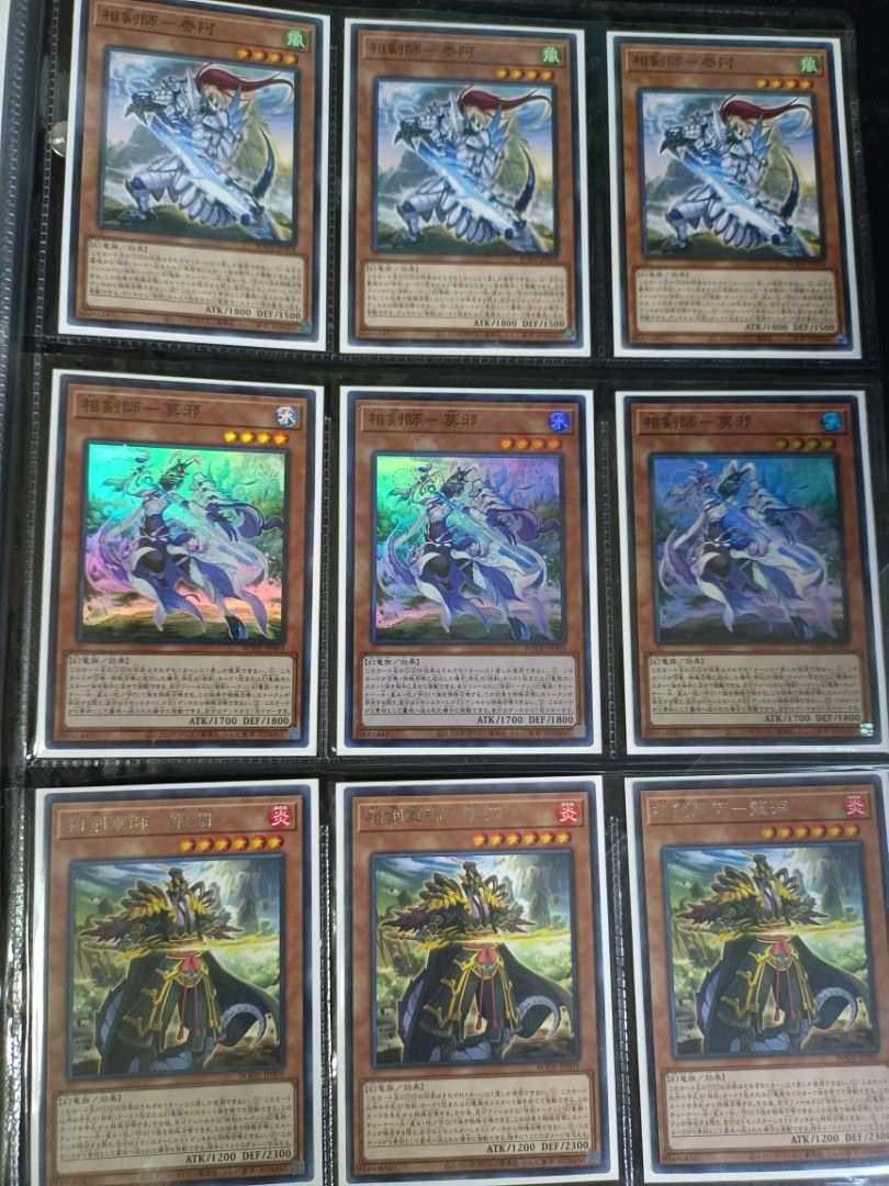 Yu-Gi-Oh BODE Sword Soul set, Hobbies & Toys, Toys & Games on Carousell