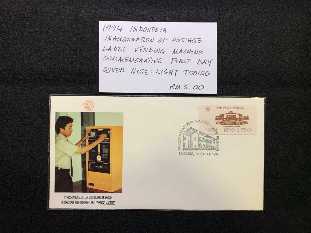1994 Indonesia Inauguration Of Postage Label Vending Machine ...