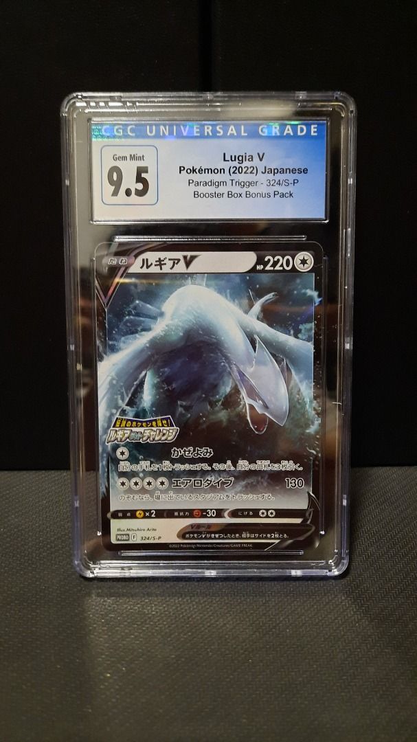 2022 Pokemon Paradigm Trigger - Lugia VStar 325/S-P CGC 8.5, Lugia V ...