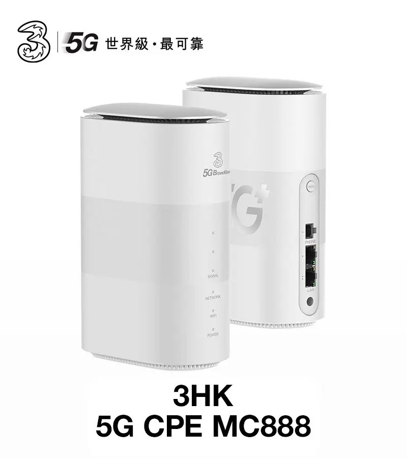 3hk 5g cpe 5g router, 電腦＆科技, 電腦周邊及配件, 其他 - Carousell
