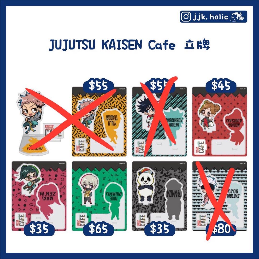 咒術迴戰 呪術迴戰 JJK Cafe 咖啡廳 立牌 釘崎野薔薇 禪院真希 胖達 狗卷棘, 興趣及遊戲, 收藏品及紀念品, 日本明星 ...