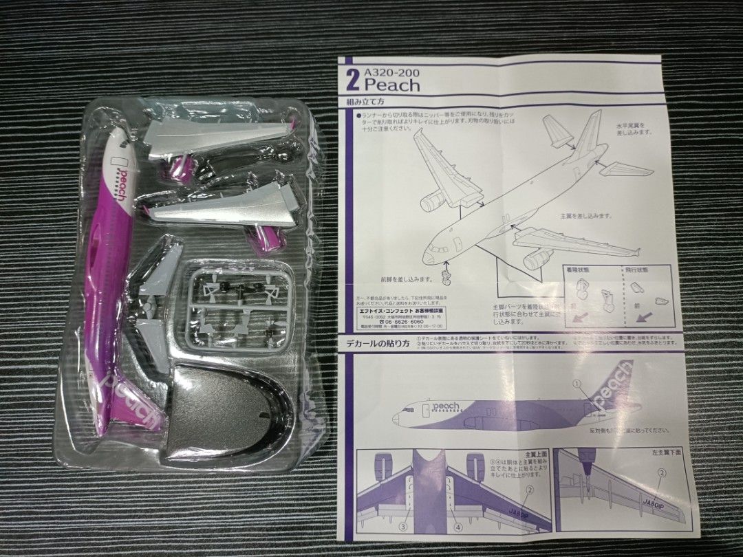 A320-200 Peach Plane Model Kit, Hobbies & Toys, Toys & Games on Carousell