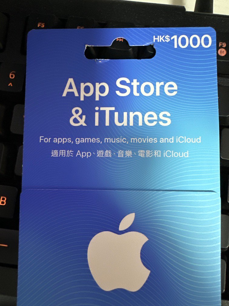 App store card $5700, 門票＆禮券, 兌換券 - Carousell