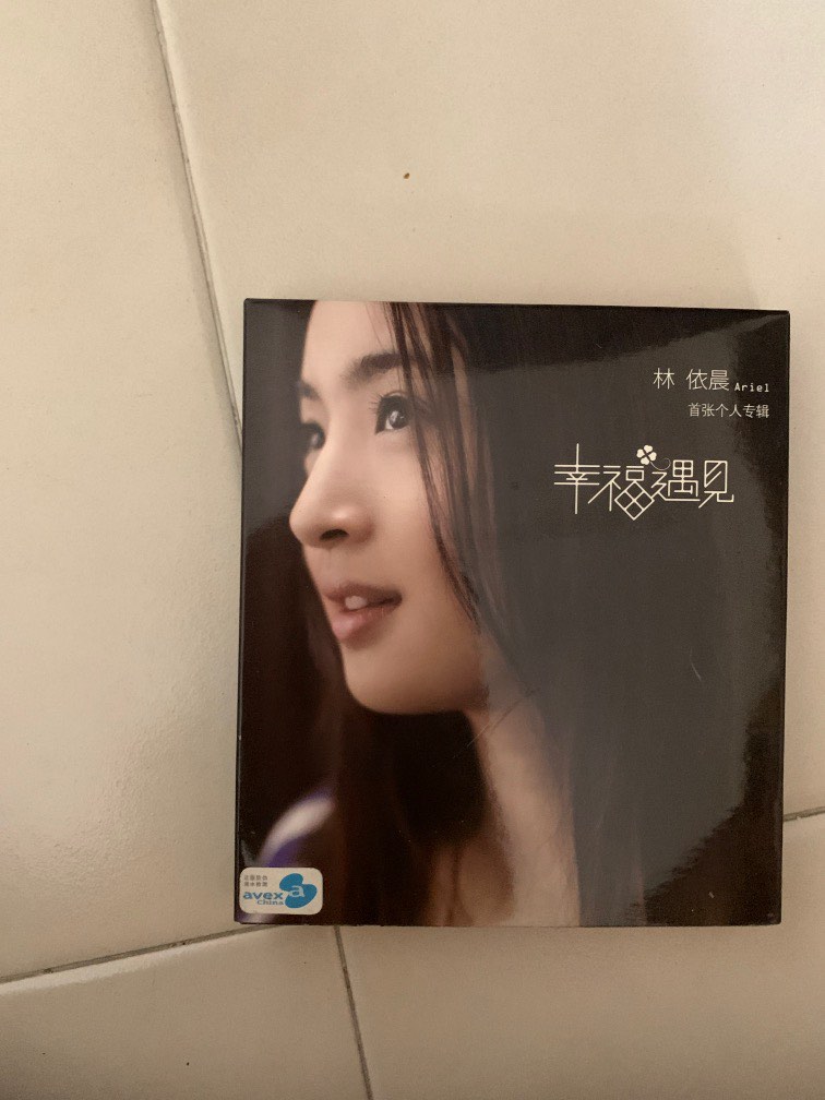 Ariel Lin Album, Hobbies & Toys, Music & Media, CDs & DVDs on Carousell