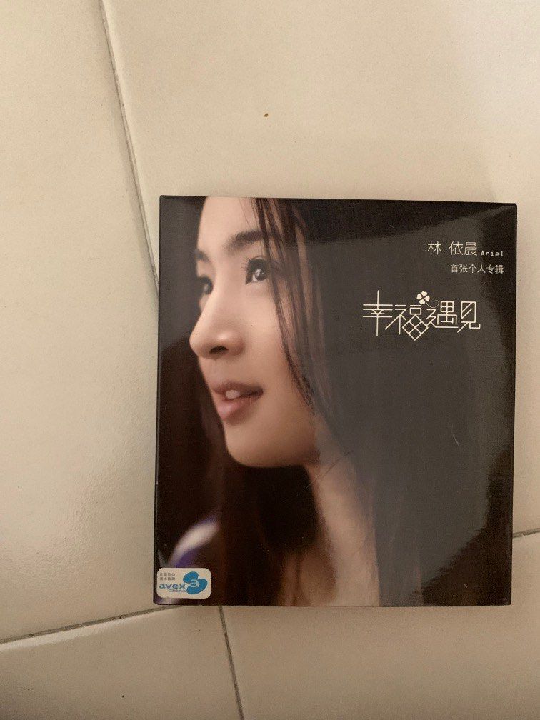 Ariel Lin Album, Hobbies & Toys, Music & Media, CDs & DVDs on Carousell