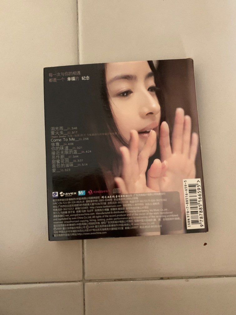 Ariel Lin Album, Hobbies & Toys, Music & Media, CDs & DVDs on Carousell
