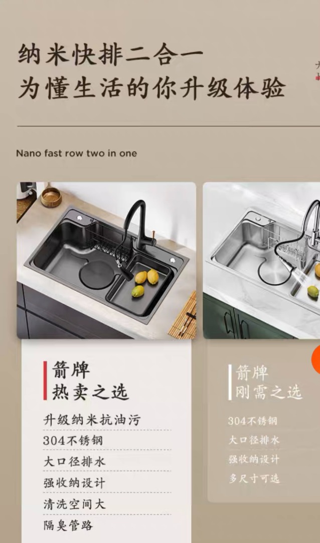 Arrow black stainless steel kitchen sink, Furniture & Home Living ...