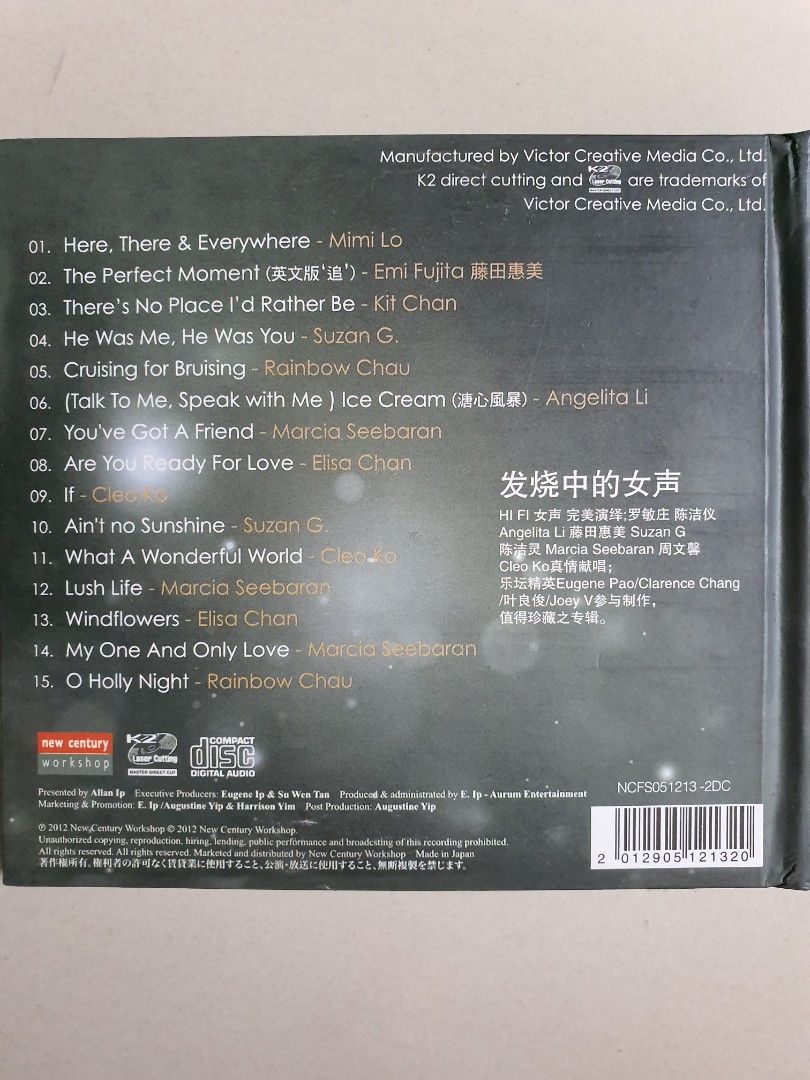 Audiophile Jazz Vocal CDs - Ella Fitzgerald/Chris Spheeris/Classical ...