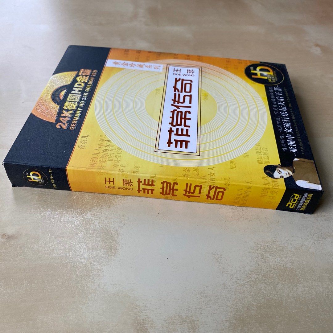 CD丨王菲 菲常傳奇 精選 24K德國HD金碟 (2CD) / Faye Wong, 興趣及遊戲, 音樂、樂器 & 配件, 音樂與媒體 - CD 及 DVD - Carousell