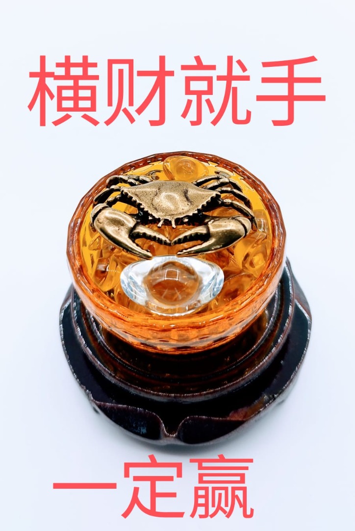 Copper Crab Heng Cai Jiu Shou 纯铜螃蟹横财就手, Hobbies & Toys, Memorabilia ...