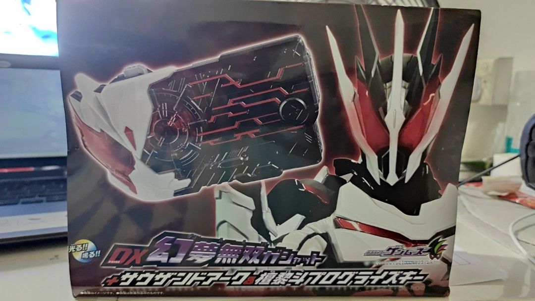 DX Genm Musou Gashat, Thousand Ark & Dan Kuroto Progrise Key, Hobbies ...