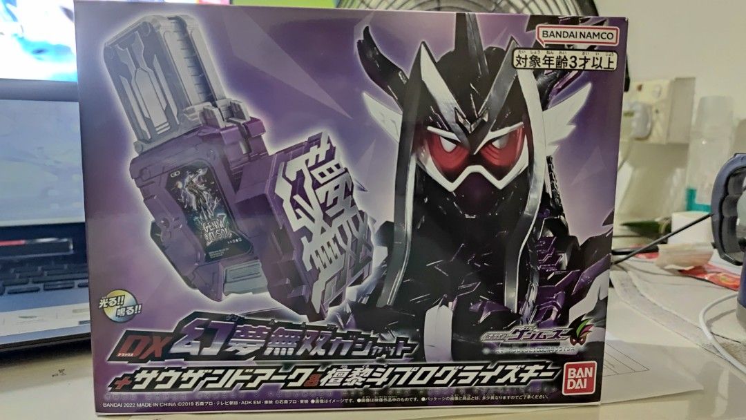 DX Genm Musou Gashat, Thousand Ark & Dan Kuroto Progrise Key, Hobbies ...