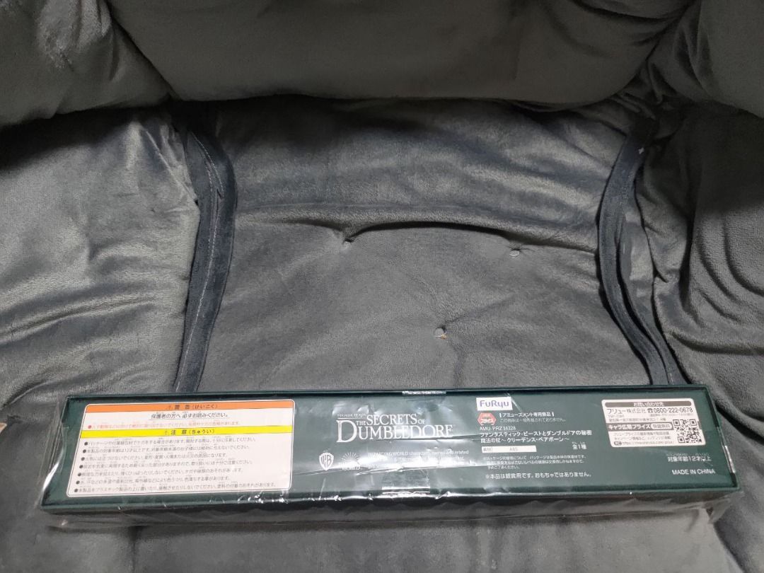 fantastic beasts the secrets of dumbledore Credence Barebone Wand Japan ...