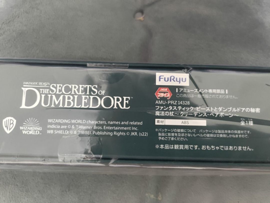 fantastic beasts the secrets of dumbledore Credence Barebone Wand Japan ...