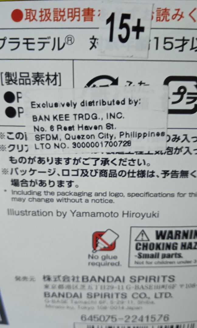 Gundam X MG 1/100 Bandai, Hobbies & Toys, Toys & Games on Carousell