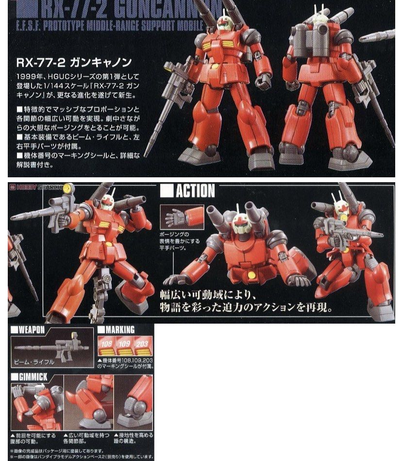 HGUC RX-77-2 Guncannon Revive Mobile Suit Gundam Gunpla HG, Hobbies ...
