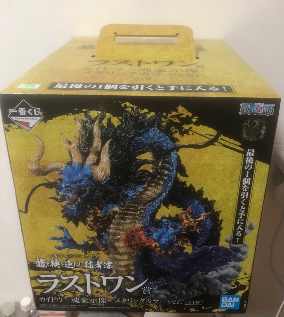 Ichiban Kuji Ex Demon Final Prize Kaido Dragon Form, Hobbies & Toys ...