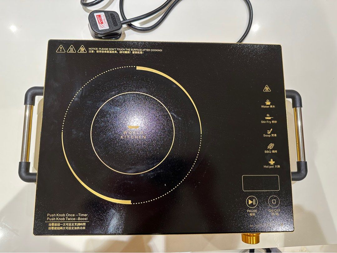 Infrared Cooker, TV & Home Appliances, Kitchen Appliances, Cookers on ...