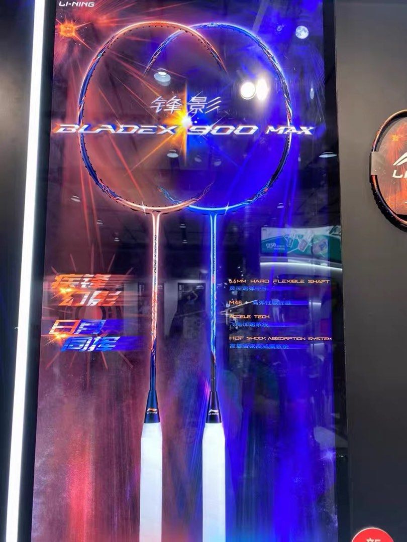 Li Ning Bladex 900 Max Sun, Sports Equipment, Sports & Games, Racket ...