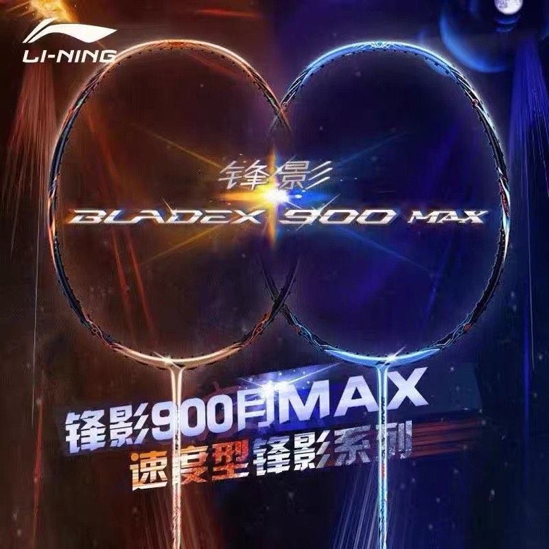 Li Ning Bladex 900 Max Sun, Sports Equipment, Sports & Games, Racket ...