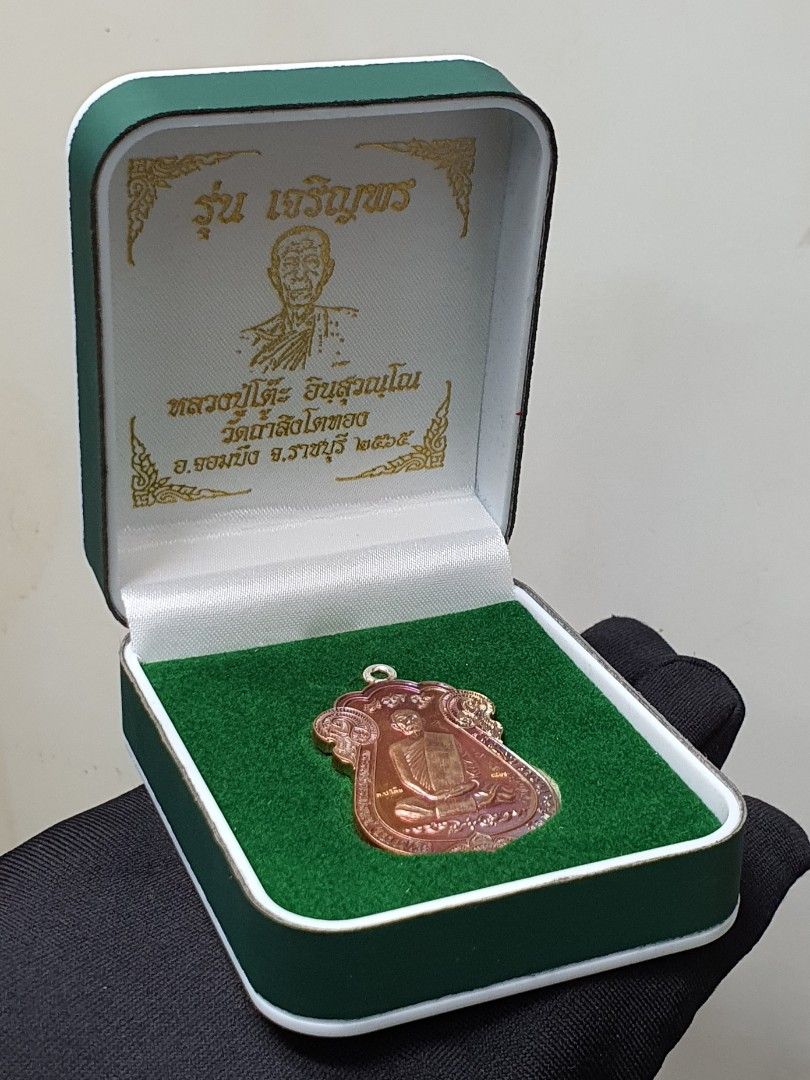 Lp Toh Rian Roon Charoenphon Thai Amulet, Hobbies & Toys, Memorabilia ...