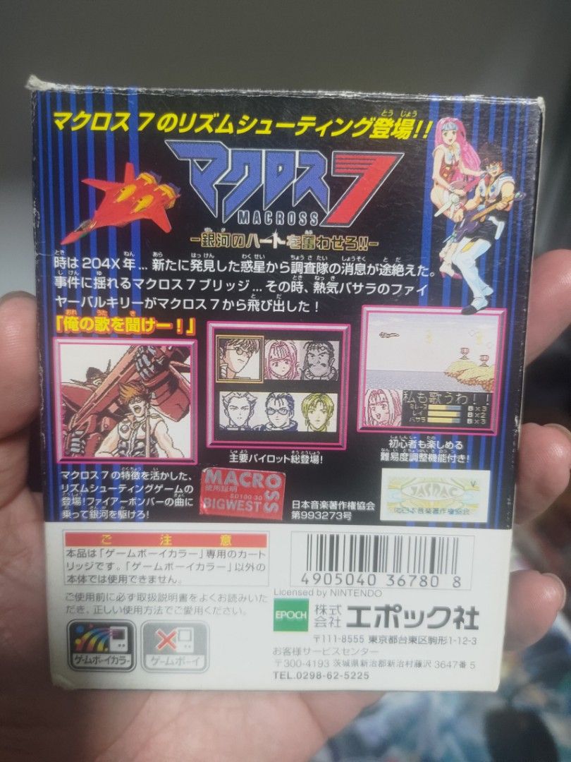 Macross 7 Nintendo Gameboy Color Shmup Game, Hobbies & Toys, Toys ...