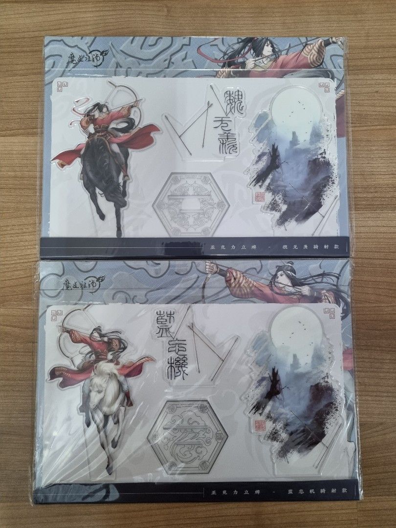 MDZS mo dao zu shi 魔道祖师 wangxian official merch, Hobbies & Toys ...