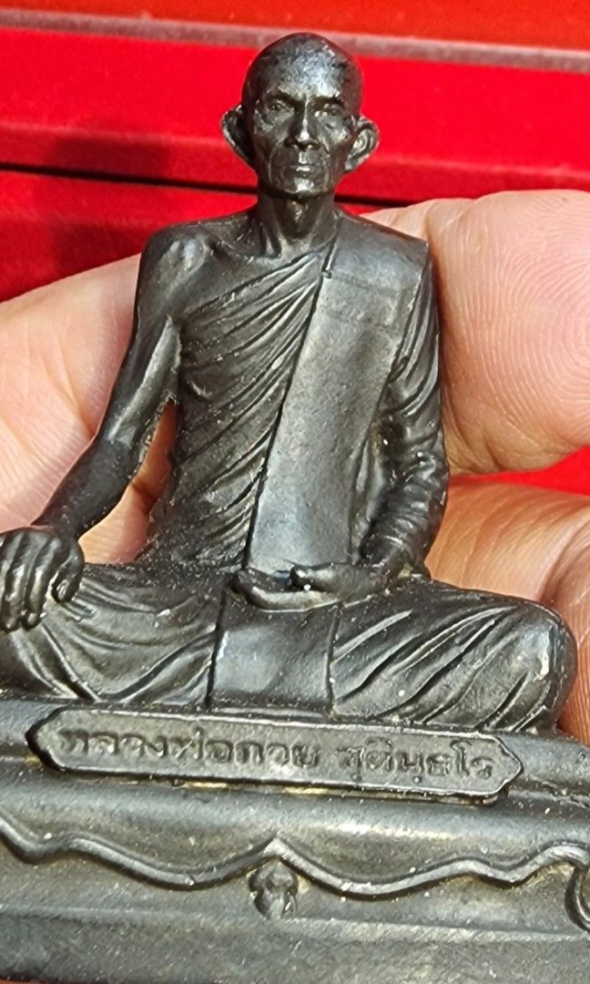 Mini Bucha Lp Kuay Sontharo, Hobbies & Toys, Memorabilia & Collectibles ...