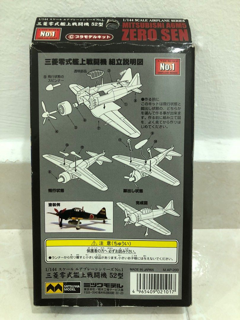 Mitsuwa Model 1/144 Scale Airplane Series Mitsubishi A6M5 Zero Sen ...