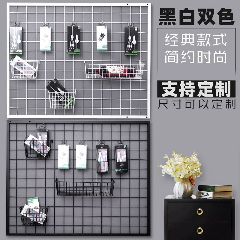 Net Hook Electroplating Rack Stall Iron Grid Utensils T-Hook, Furniture ...