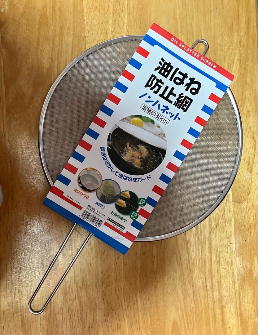 Oil Splatter Screen 30cm, Furniture & Home Living, Kitchenware ...